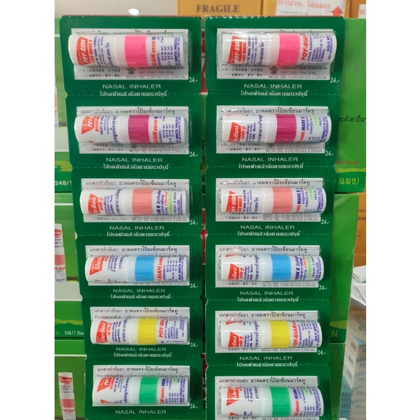 Poy Sian Inhaler | Shopee Singapore