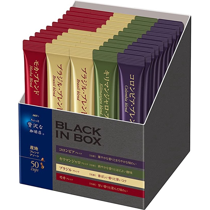 AGF BLACK BOX | Coffee Assortment Blend, Roasting Assortment - 50 ...