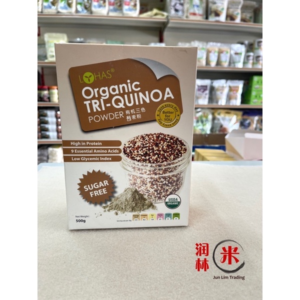 Lohas Organic Tri-Quinoa Powder Quinoa Powder 有机三色藜麦粉 500g | Shopee ...