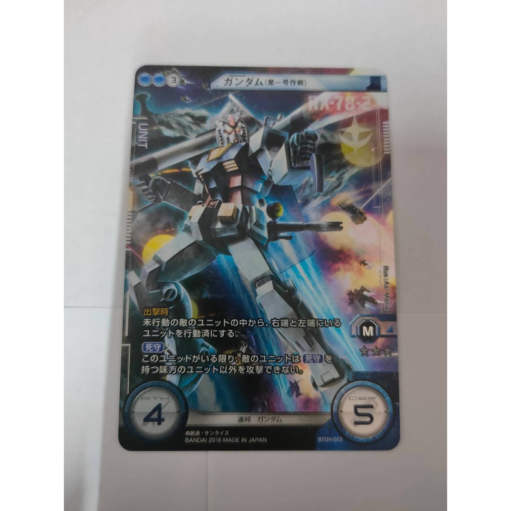 Bandai - Gundam Cross War TCG - RX-78-2 Gundam [Operation One Star ...