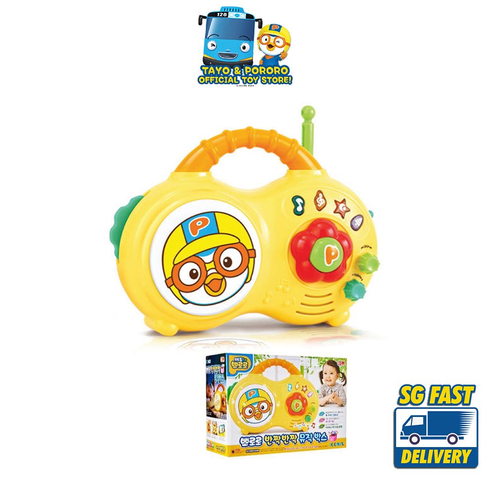 Pororo Twinkle Music Speaker Box, Kids Children Toys Sleep Assistance ...