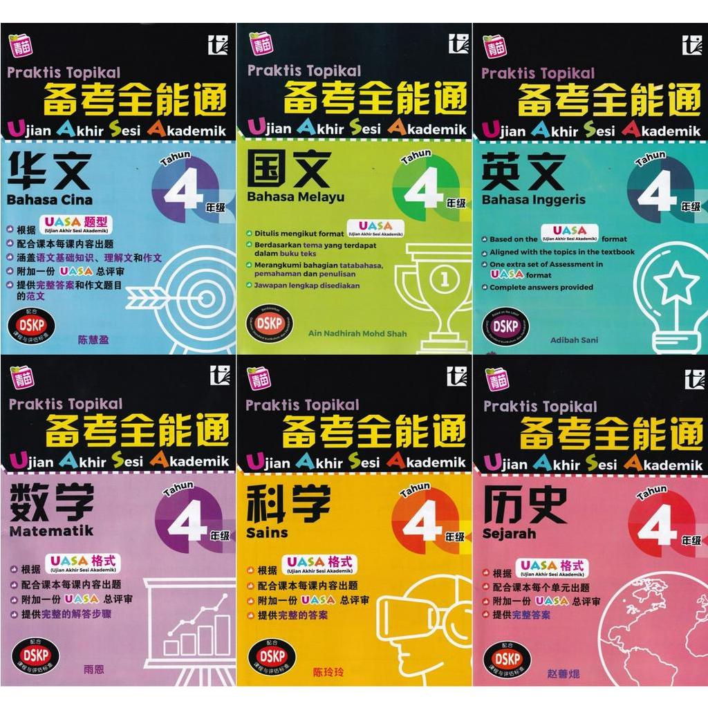 Hua Elementary School Grade 4 Homework UASA Format Practice Topikal ...