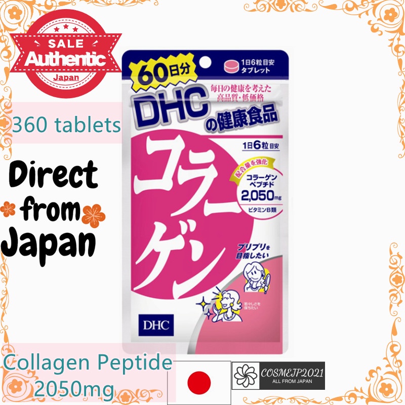 【Direct from Japan】DHC Collagen Peptide 2050mg Healthy Supplement 60 ...