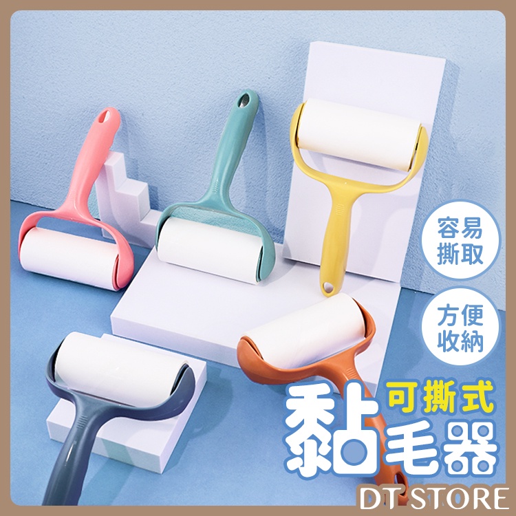 Tearable Hair Sticker Pet Dust Removal Roller Paper Brush Sticky Dog ...