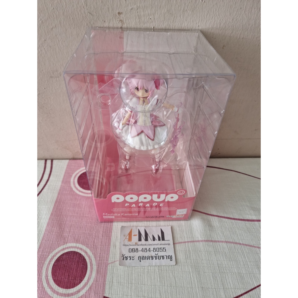 Good Smile Company-POP UP PARADE-Madoka Kaname-Puella Magi Magica The ...
