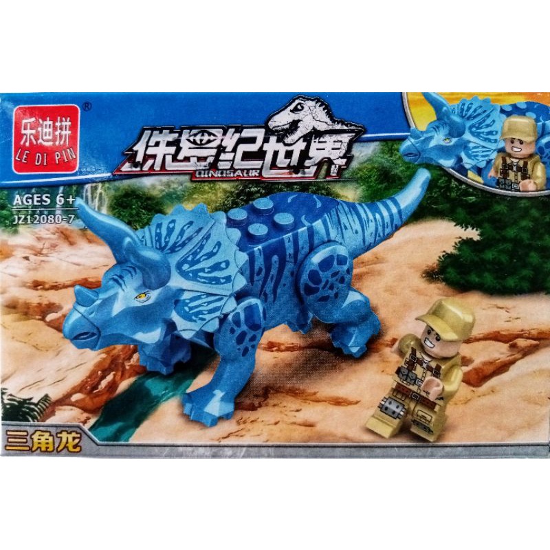 Toy Dino triceratops dinosaur + people bricks action figure quality ...