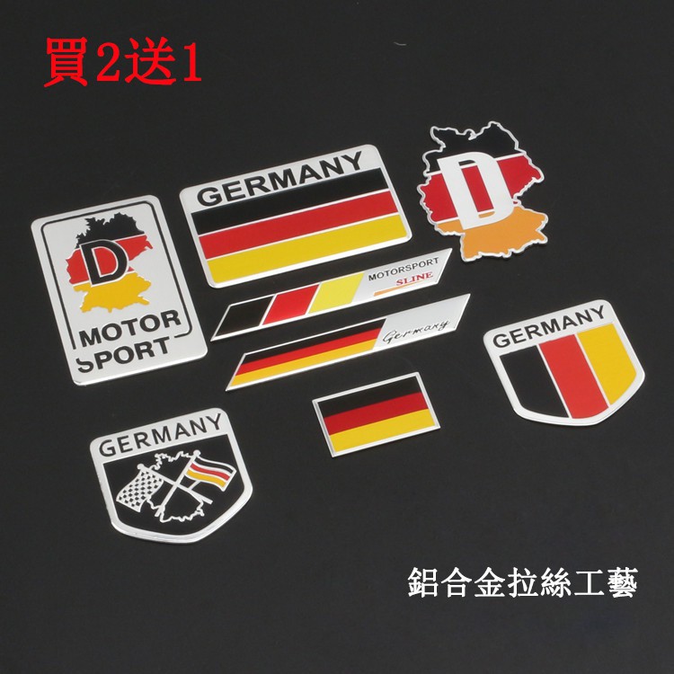 German Flag Metal Car Sticker Decorative Sticker Scratch Sticker Car ...