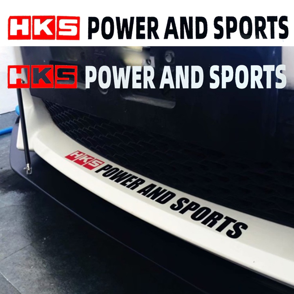 HKS Modified Car Body Sticker Front Bumper Lower Edge Front Shovel ...