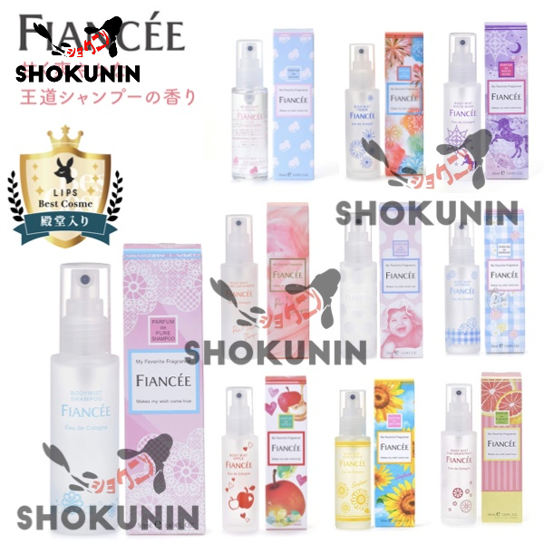 Japan Fiancee Body Mist 50ml Eau de Cologne ( Parfum de Pure Shampoo ...