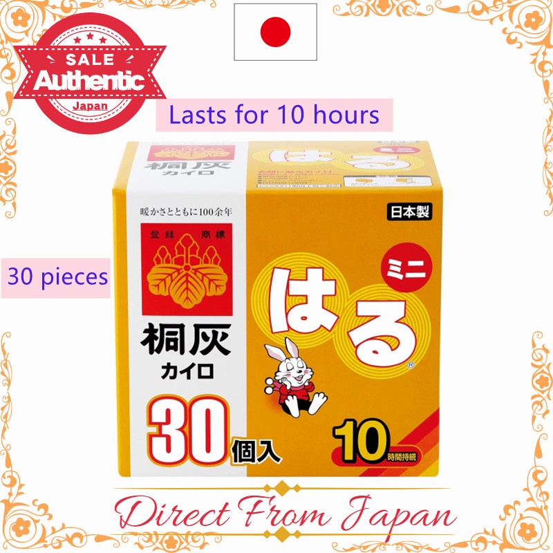 【Direct from Japan】KIRIBAI Haru Stick-on Kairo Disposable Heat Pad Mini ...