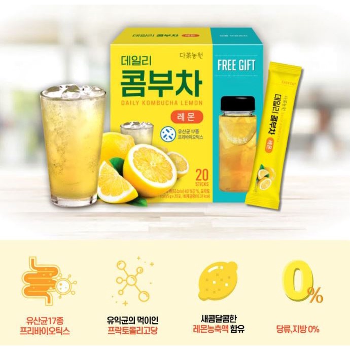 [Danongwon] Daily Kombucha Powder 20 Sticks + Bottle (9 Flavor ...