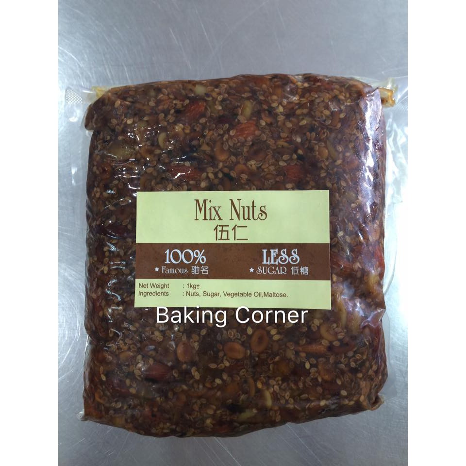 (MOONCAKE PASTE) MIXed NUT ( NG YAN ) 1KG 伍仁月饼馅料 | Shopee Singapore