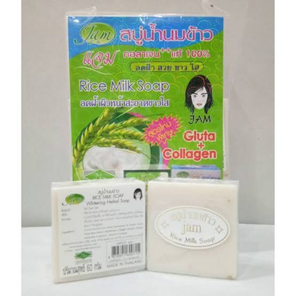 SG SELLER ️Jam THAILAND Rice Milk Soap Whitening Herbal Soap 12pcs JAM牌 ...