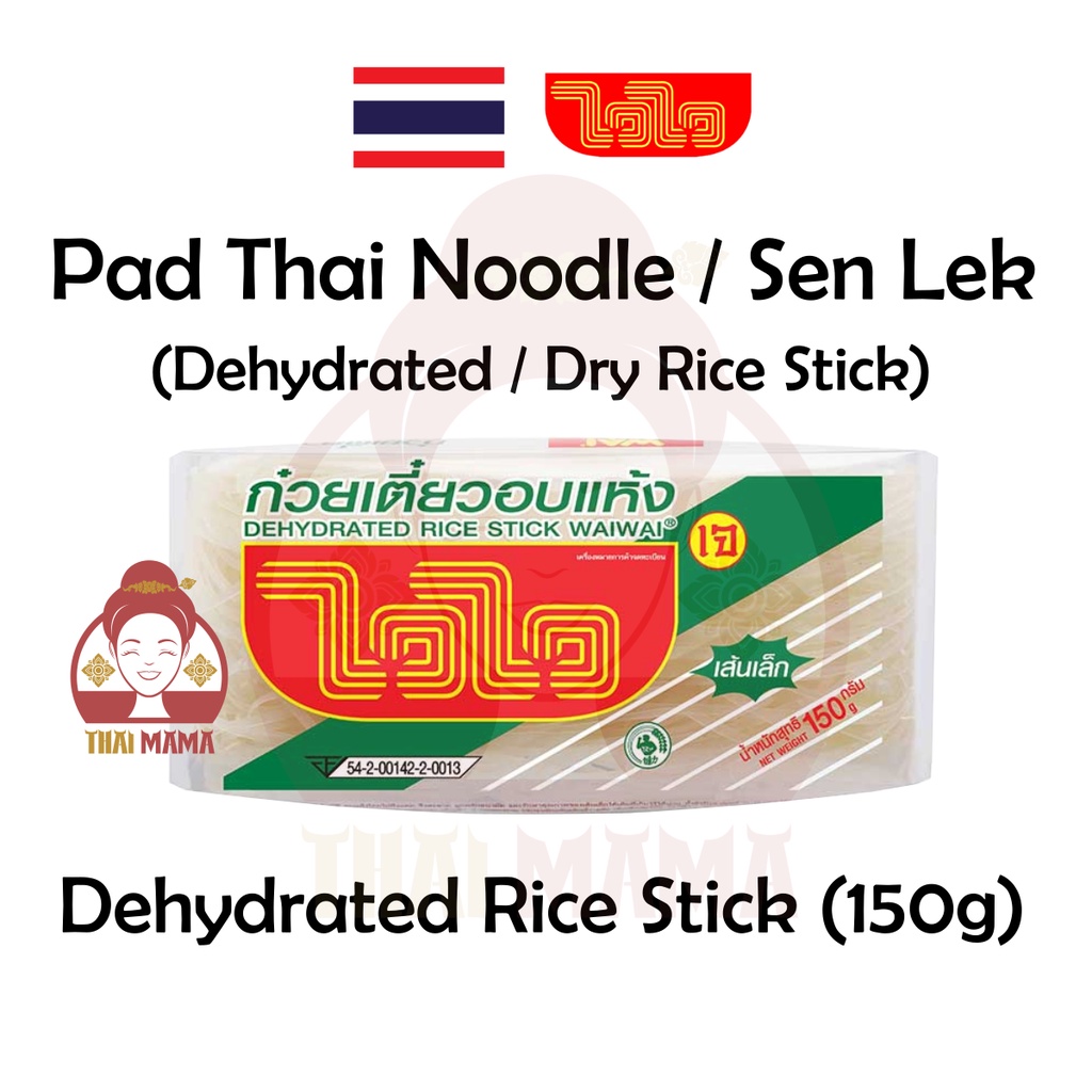 Wai Wai Pad Thai Rice Stick / Sen Lek / Dehydrated Rice Stick 150g ...