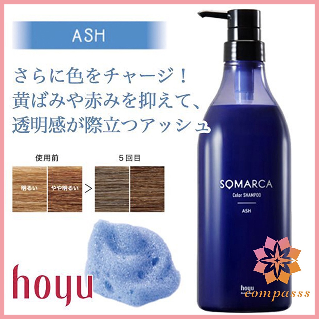 Hoyu Somarca Hair Color, Shampoo150g, 770g /Conditioner130ml,750ml, 5colors Pink/Ash/Blue/Orange ...