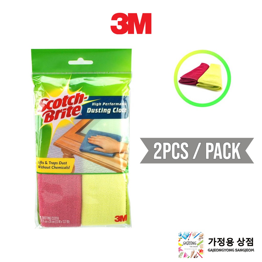 3M SCOTCH BRITE™ High Performance Microfiber Dusting Cloth (2 Pcs/Pack ...