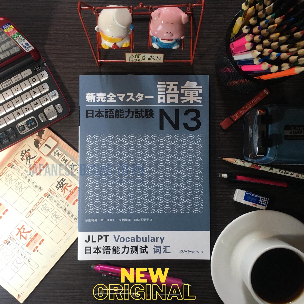 Japanese Book Shin Kanzen Master JLPT N3 Vocabulary | Shopee Singapore
