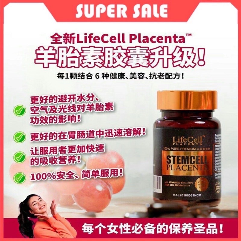 LifeCell Placenta 30,000mg High-End Sheep Placentin (30 Capsules) Won ...