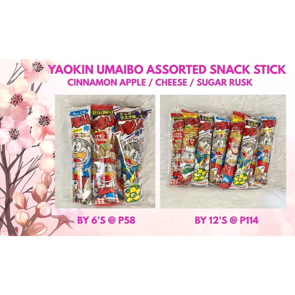 JAPAN YAOKIN UMAIBO SNACK STICK ASSORTED (CHEESE, CINNAMON APPLE ...