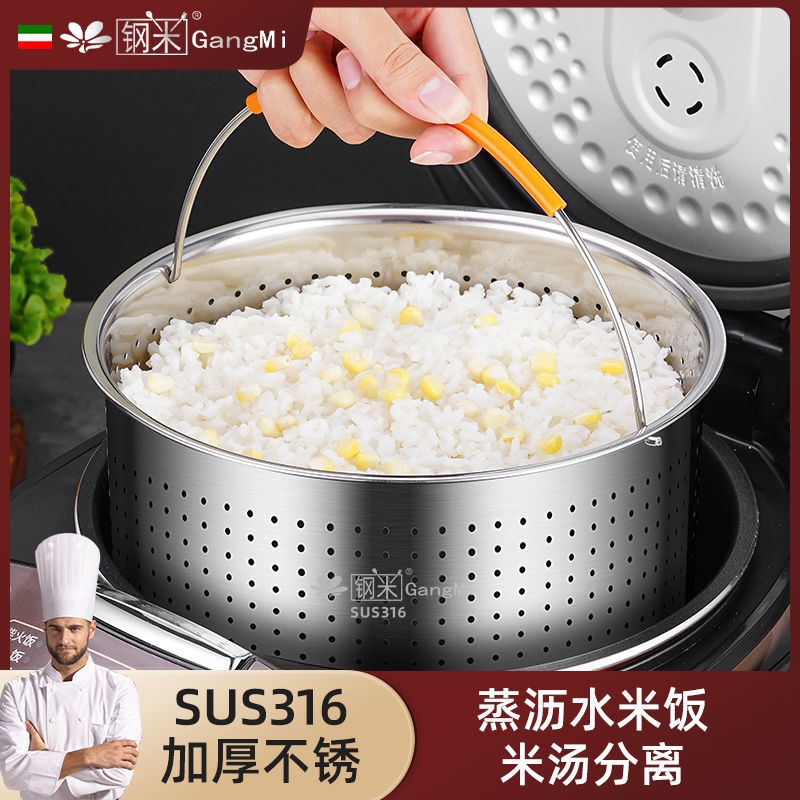 ★Steamer★316 stainless steel thickened low-sugar steamer steamer basket ...