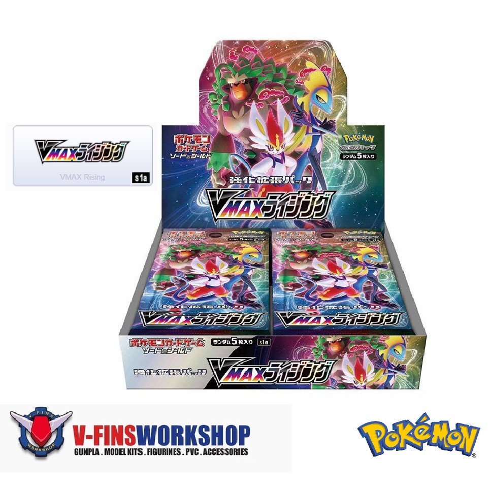Pokemon TCG (Japanese) - SW & SH Reinforced Expansion Pack "VMax Rising ...