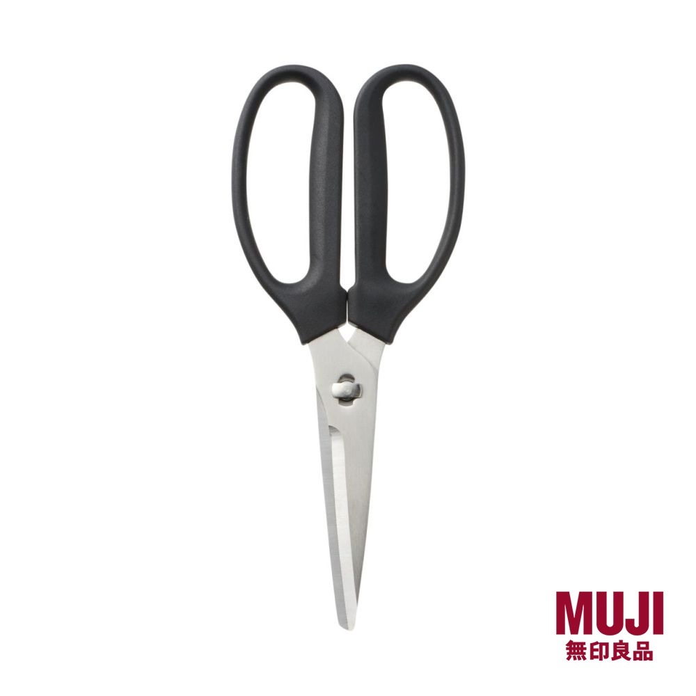 MUJI Detachable and Washable Kitchen Scissors | Shopee Singapore