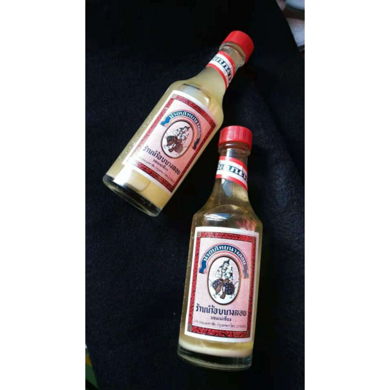 Thailand Imported Nang Loy Nang Loy Thai Traditional Water 70ml ...