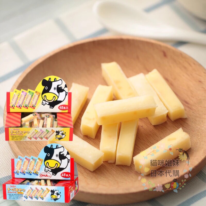 [Cat Sisters] Japanese OHGIYA Cod Cheese Sticks DHA Fish Oil Snacks ...