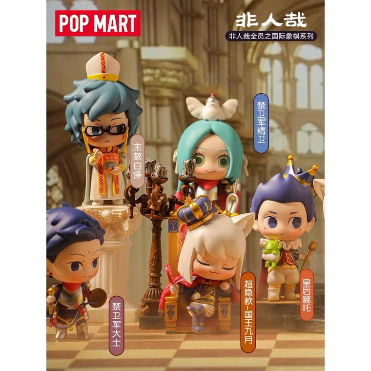 [Separate Type] POP MART Nezha s Chess series Authorized Fenz ...