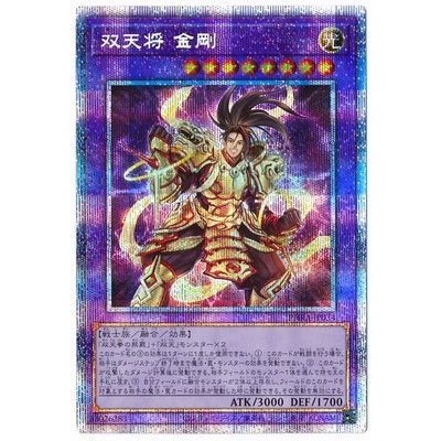 YUGIOH PHRA-JP034 Kongou, Heavenly General of the Souten | Shopee Singapore