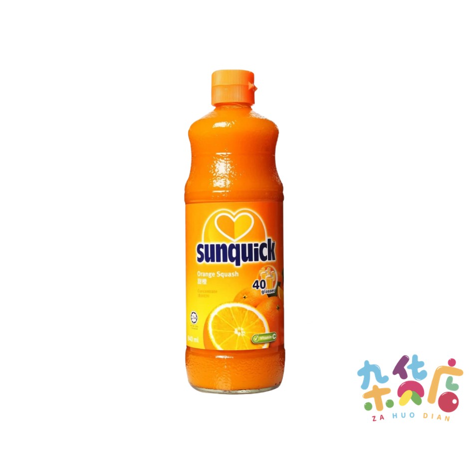 Sunquick Orange 700ML | Shopee Singapore