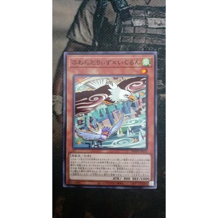 Yugioh bode-jp014 flundereeze x eaglen card (normal) | Shopee Singapore