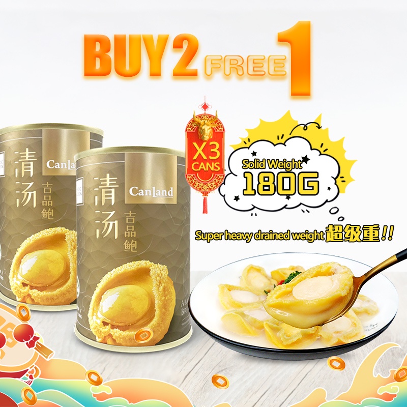 [Buy 2 Free 1] Canland Abalone in Brine 425g Premium Yoshihama Abalone ...