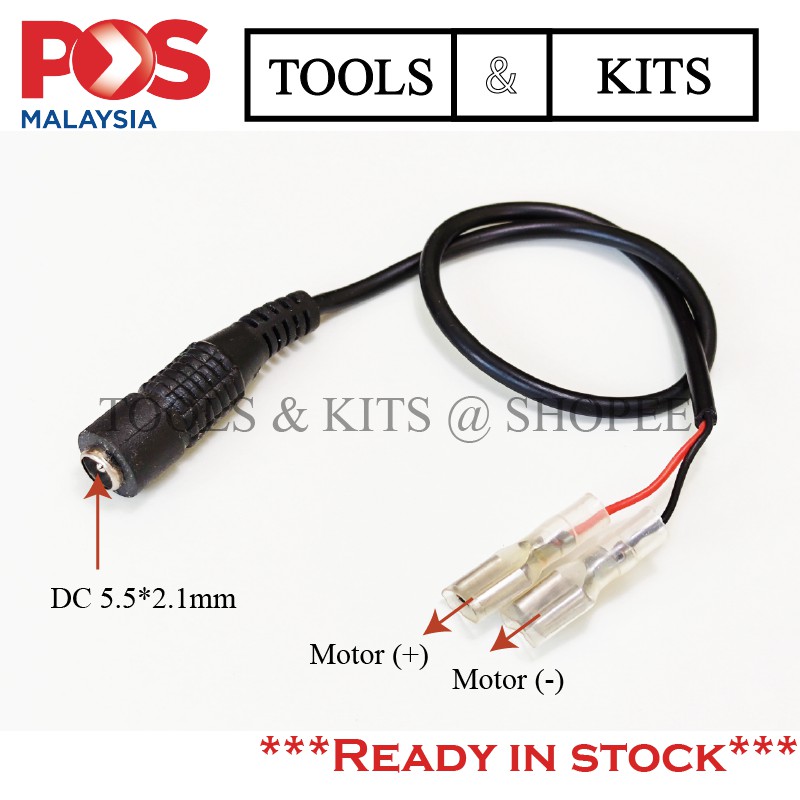 DC Port 5.5*2.1mm with Cable Lugs for Motor 555/775/795/885/895 Power ...