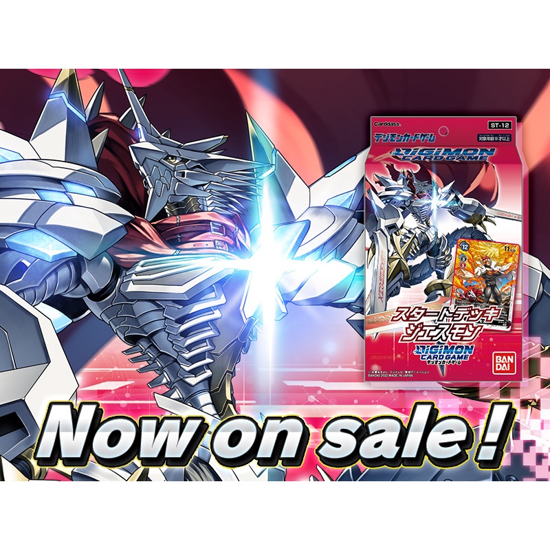 Digimon Card Game JESMON [ST-12] (Jap) | Shopee Singapore