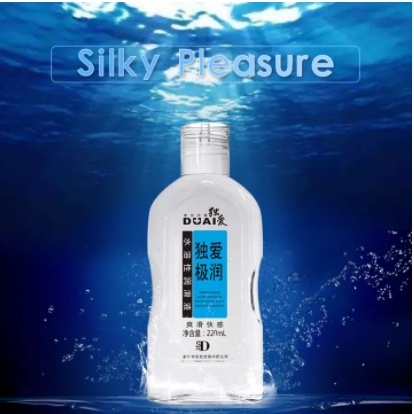 DUAI Men Lubricant Water Base Lubricants Gel lube Oil Anal Massage For ...