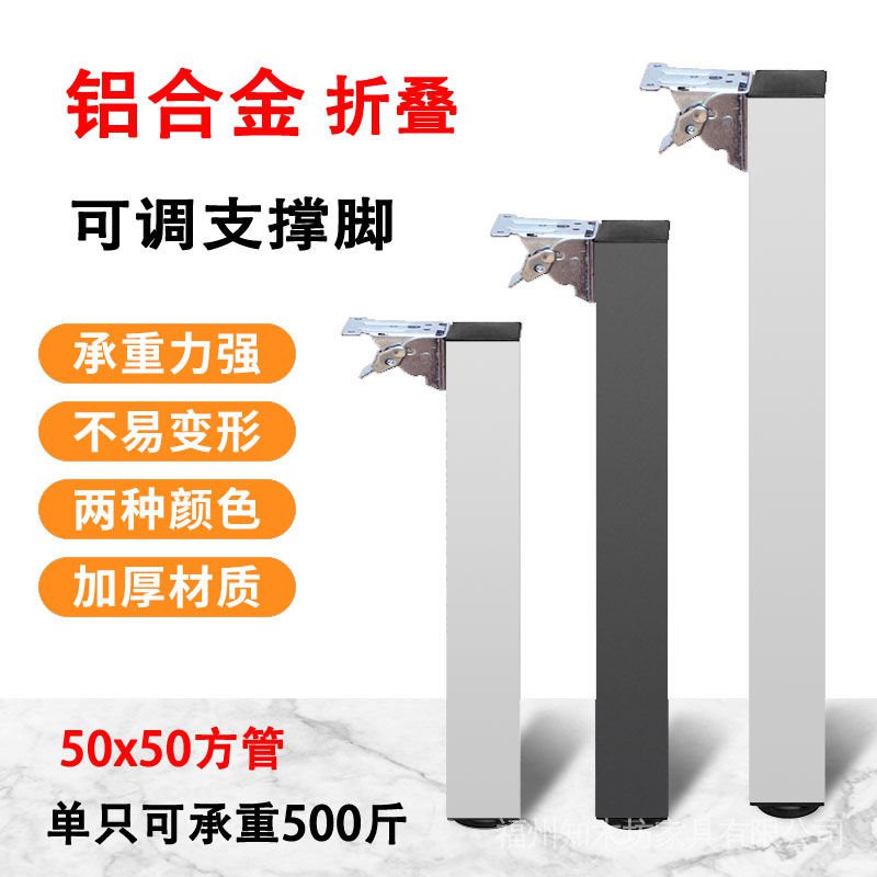 Aluminum Alloy 90°Foldable Support Legs Desk Table Leg Stand Dining ...