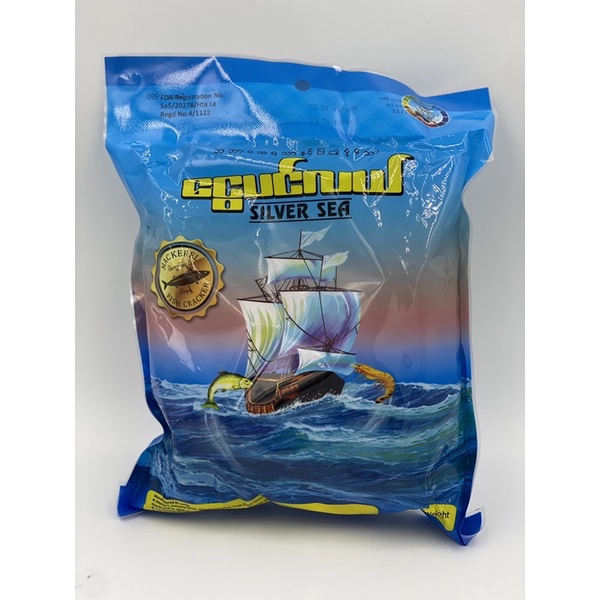 Silver Sea Mackerel Fish Cracker- net weight 160g | Shopee Singapore