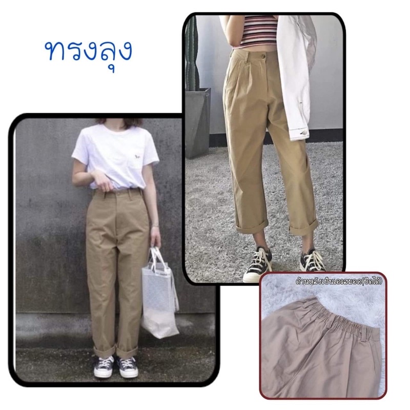 Stand 1 Fashion Pants Uncle 1 Hand That Is Very Popular Now Can Be Worn ...