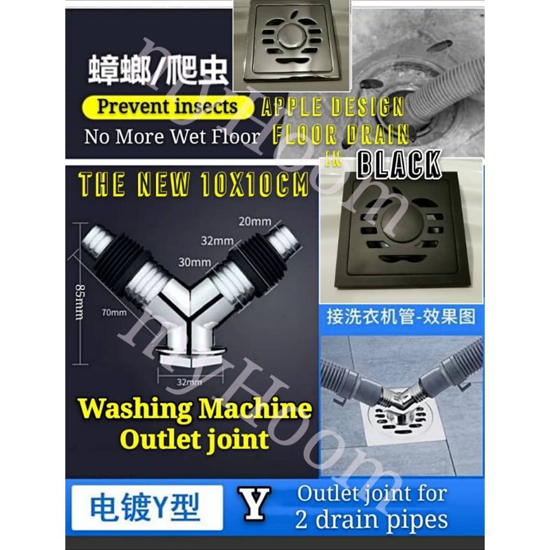 Washing machine drain hose connector outlet. 10cm Apple floor drain ...