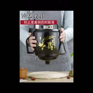 chinese medicine pot/medicine pot/herbal pot/herb boiler/chinese ...