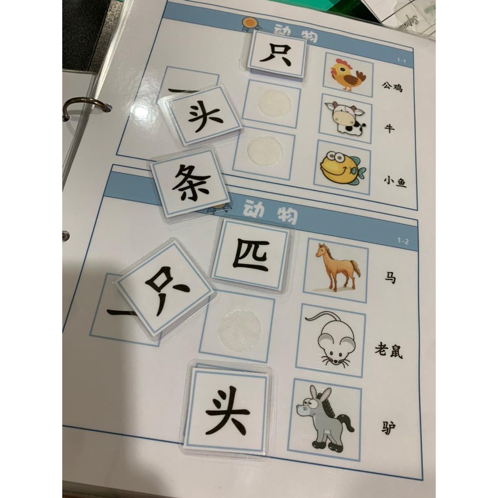 [Finished Card] DIY CN Preschool Learning Quiet Book-Chinese ...