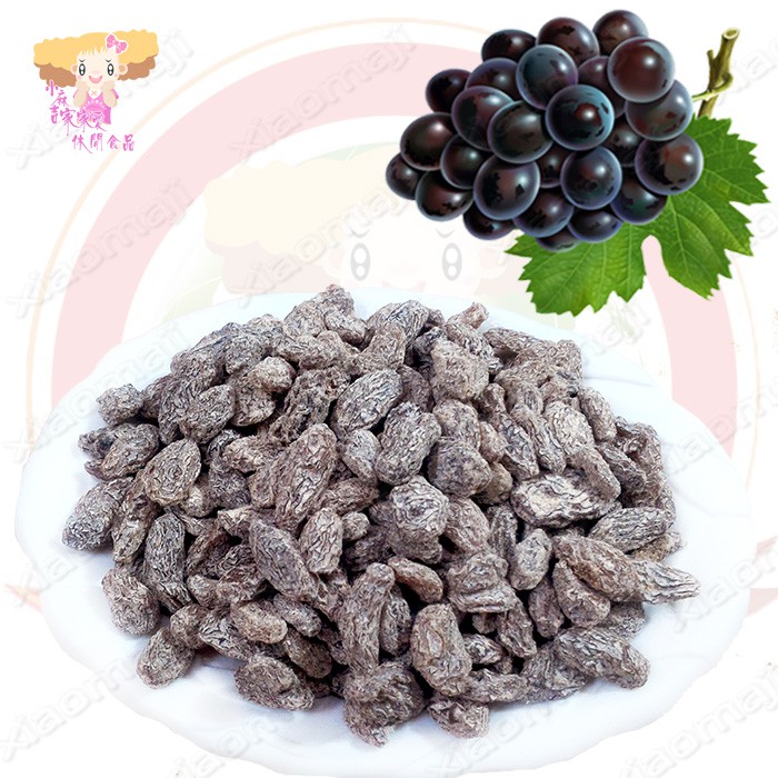 Plum Raisin/Salted Raisin D004026 Can Candied Dried Fruit | Shopee ...