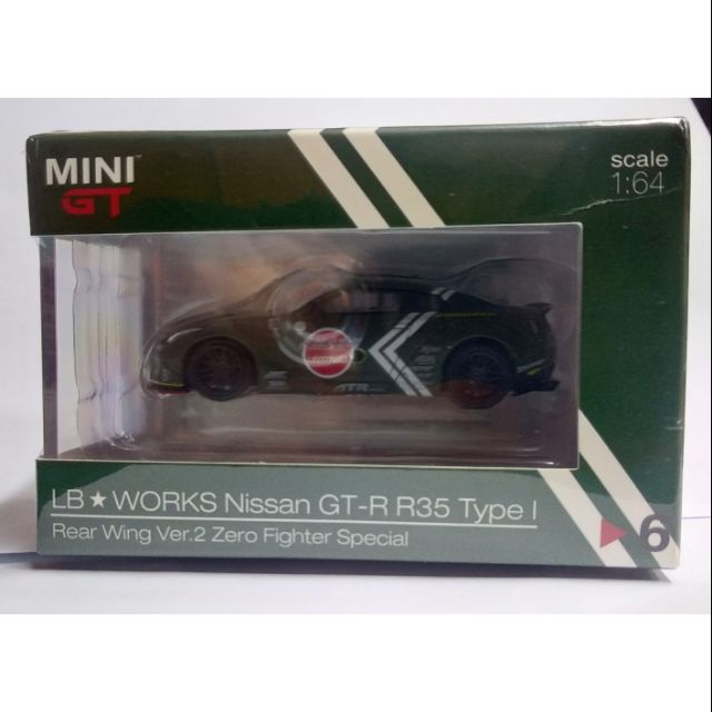 Mini GT LB Works Nissan GT-R R35 Type 1 Rear Wing Ver 2 Zero Fighter ...