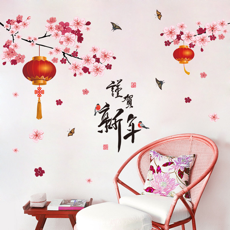 【Zooyoo】New Year decoration wall stickers Chinese style Spring Festival ...