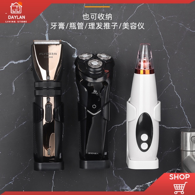 Electric Shaver Rack Bathroom Razor Storage Rack,Men's Bread Razor ...