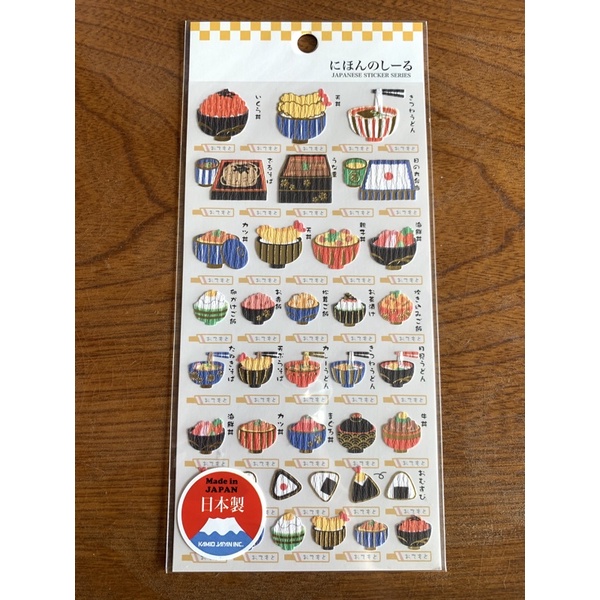 Bullet Journal Sheet Stickers (Japanese Rice Bowls) | Shopee Singapore