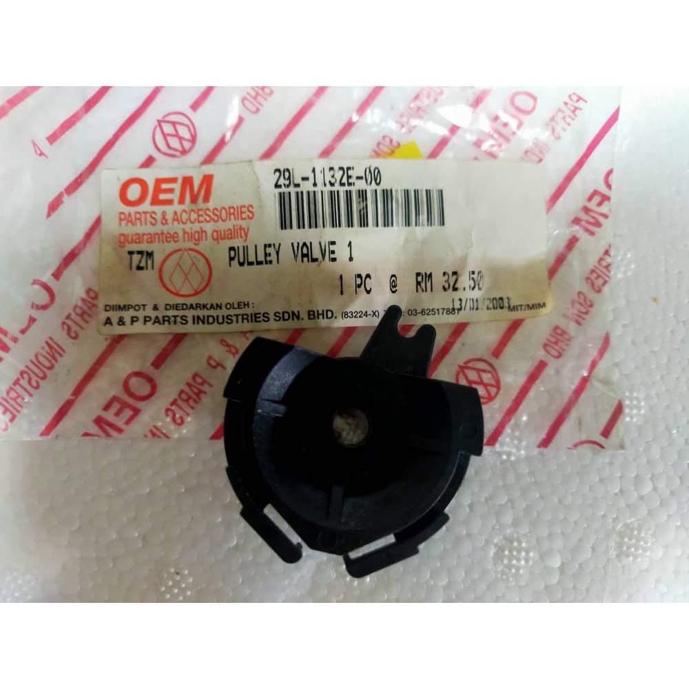 YAMAHA TZM POWER VALVE PULLEY ( OEM ) | Shopee Singapore