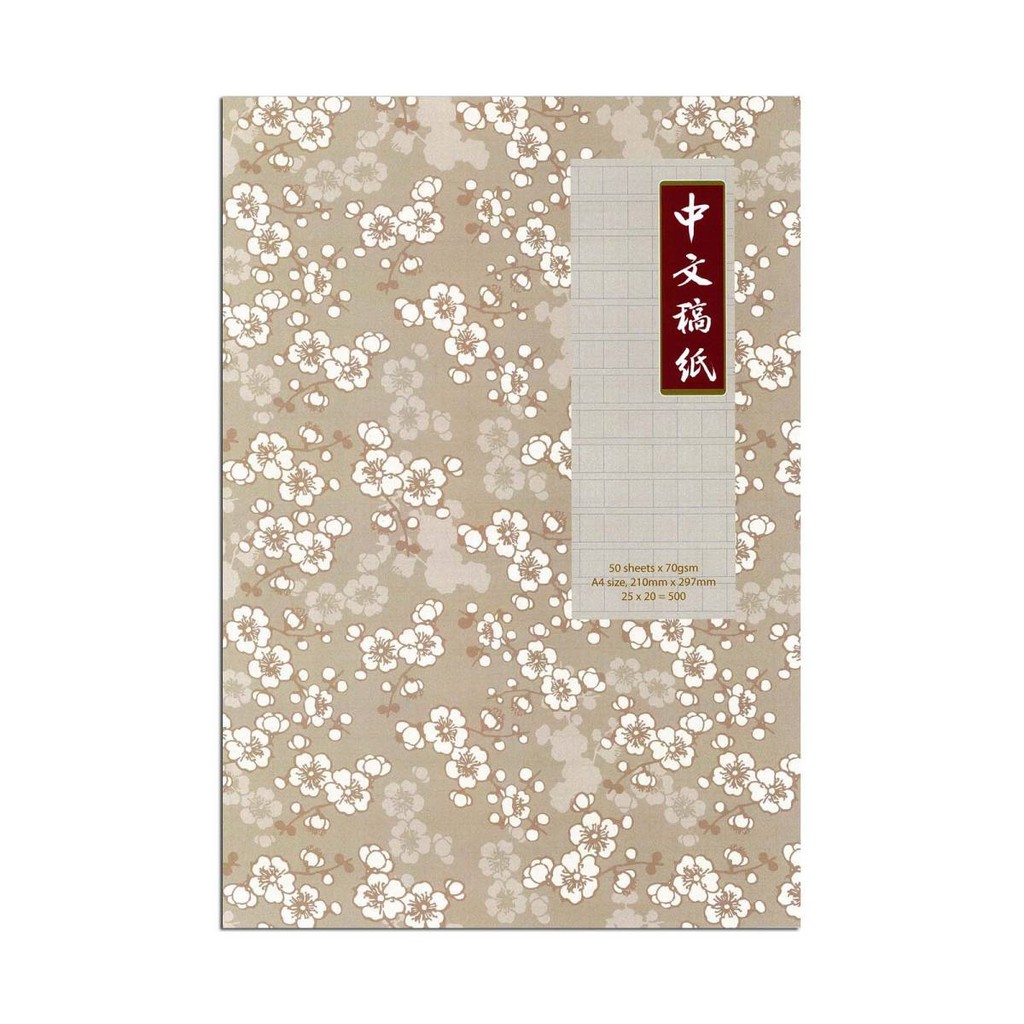 Chinese Manuscript Pad - A4 | Shopee Singapore
