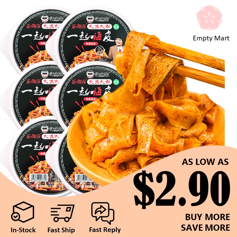 Hai Chi Jia - Sesame Sauce Dry Mian Pi 海吃家 麻将面皮 | Shopee Singapore